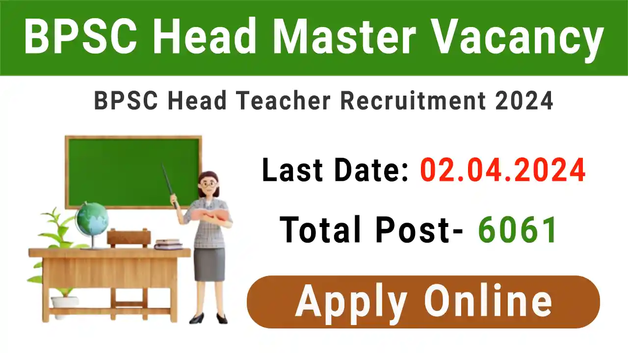 BPSC Head Master OMR Sheet 2024 Download