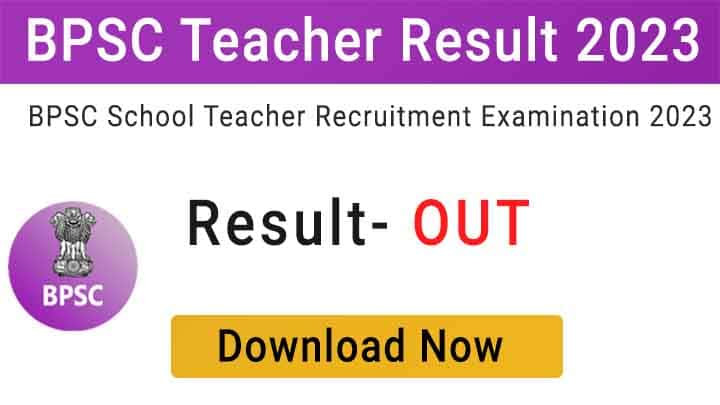 BPSC Teacher Result 2023 PDF Cut Off Download Link (OUT)