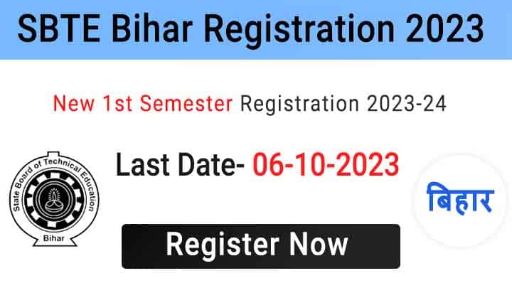 SBTE Bihar Registration 2023 New sbteonline.in