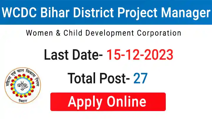 WCDC Bihar District Project Manager Recruitment 2023