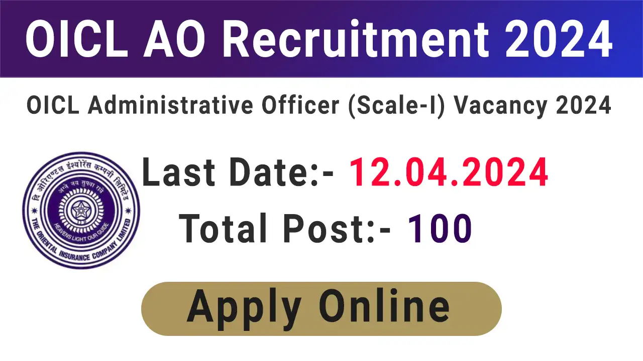 OICL AO Recruitment 2024 Apply Online, Notification