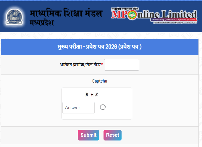 MPBSE MP Board Admit Card 2026 Download (Released)