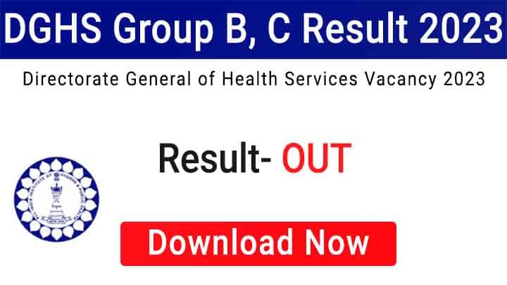 DGHS Result 2023 Download PDF Link hlldghs.cbtexam.in