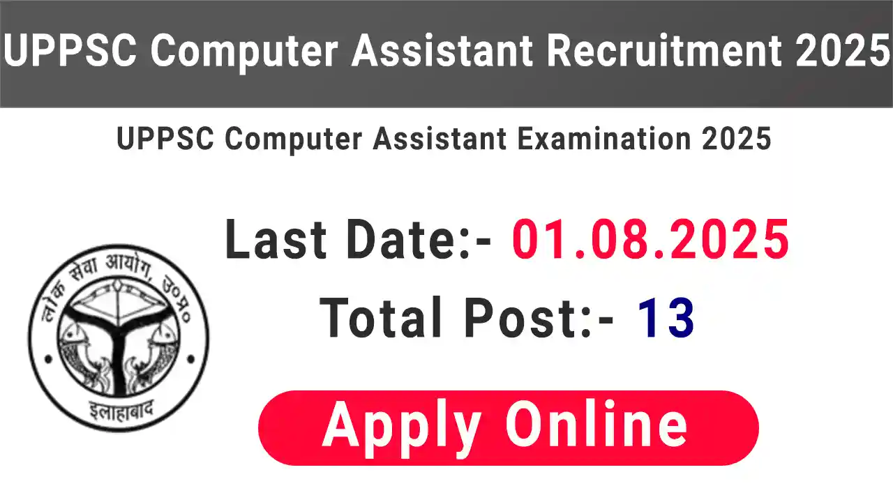 UPPSC Computer Assistant Recruitment 2025 Online Form