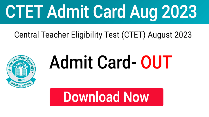 CTET Admit Card 2022- December Exam Download Link ctet.nic.in
