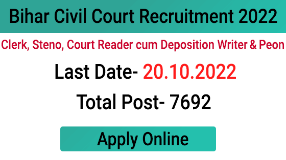 Bihar Civil Court Vacancy 2022- Apply For Clerk, Peon, Steno