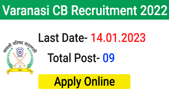 Varanasi Cantonment Board Recruitment Online Form 2022