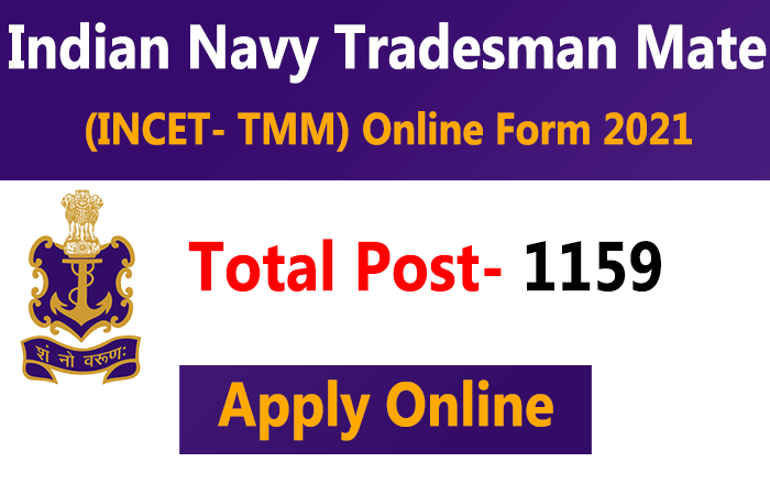 Indian Navy Tradesman Mate (INCET- TMM) Online Form 01/2022