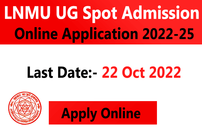 LNMU UG Spot Admission Online Application Form 2022-25