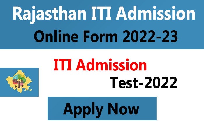 Rajasthan ITI Result 2022- hteapp.hte.rajasthan.gov.in