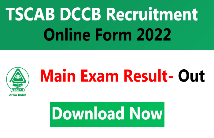 TSCAB DCCBs Main Exam Result 2022- Assistant Manager/ Staff Assistant